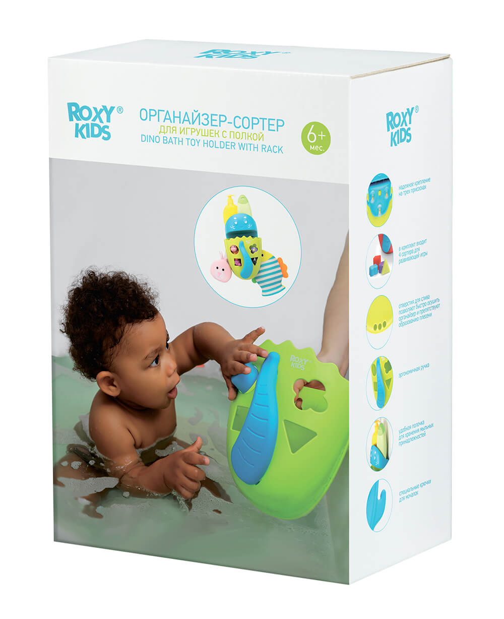 Органайзер-сортер ROXY-KIDS Dino с полкой (арт. RTH-001W) - купить по цене 739 руб. в интернет ...