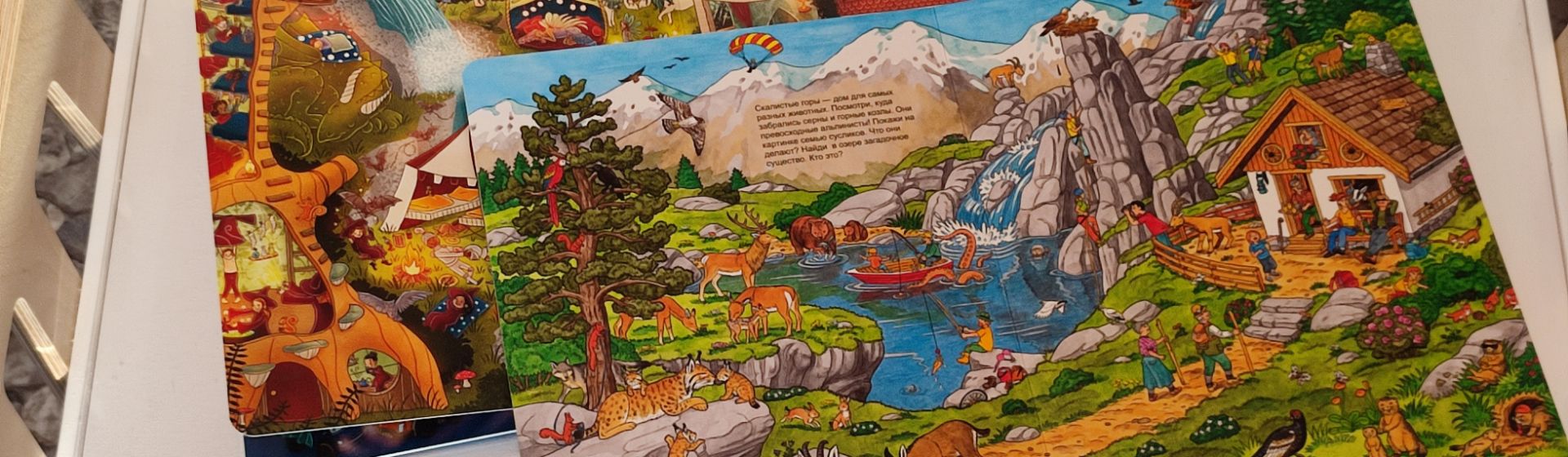 Книги для первого чтения